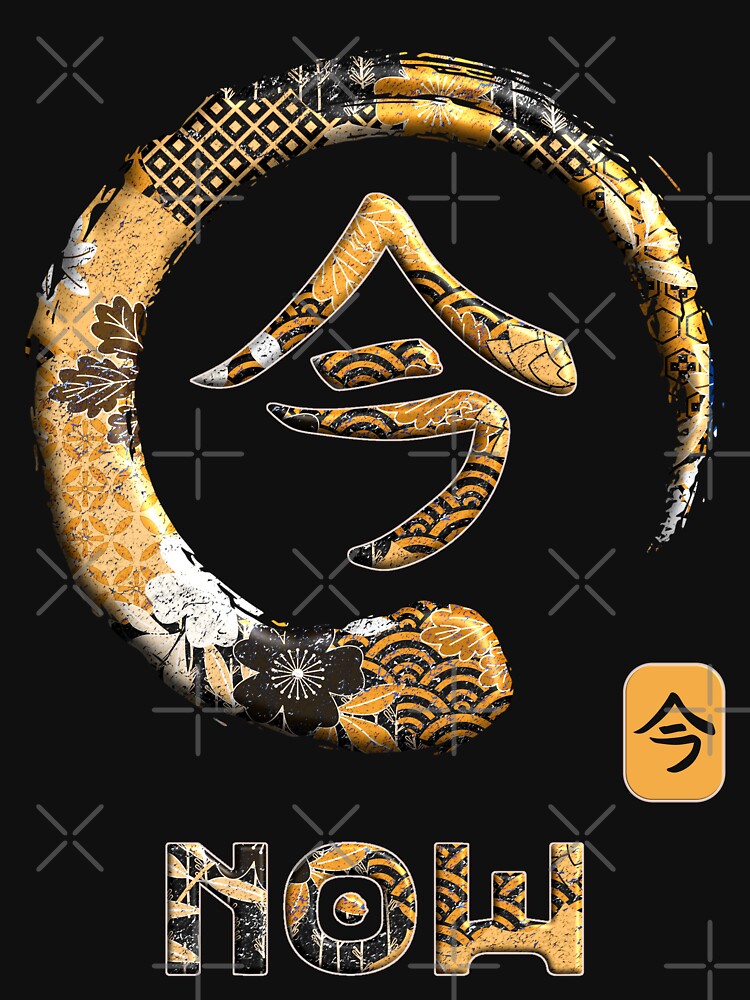 "Now Japanese Kanji Word Symbol Enso Circle 12" T-shirt for Sale by ...