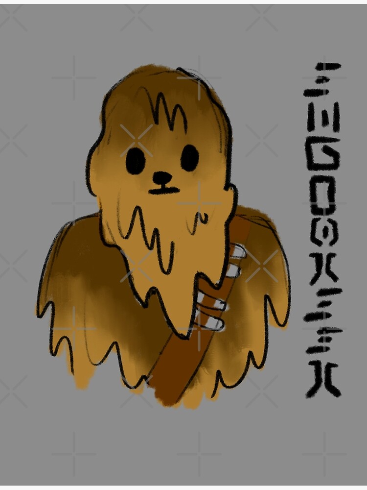 "Cute Chewbacca " Poster for Sale by ArtByNicole111 | Redbubble
