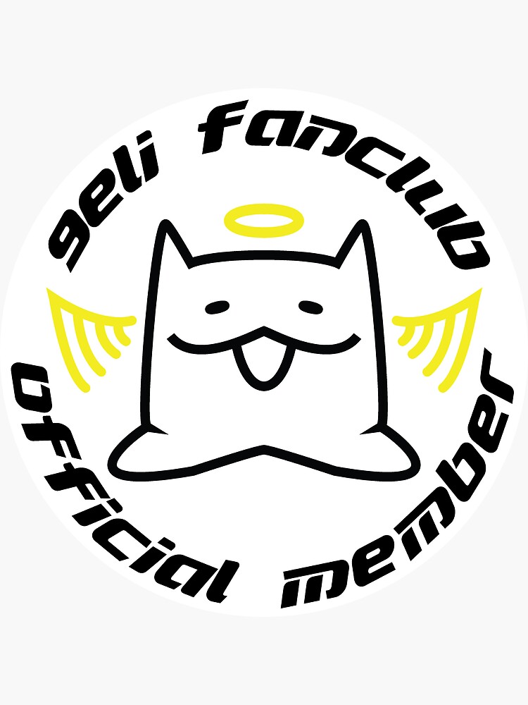 "geli fanclub OFFICIAL MEMBER" Sticker for Sale by bitliker | Redbubble