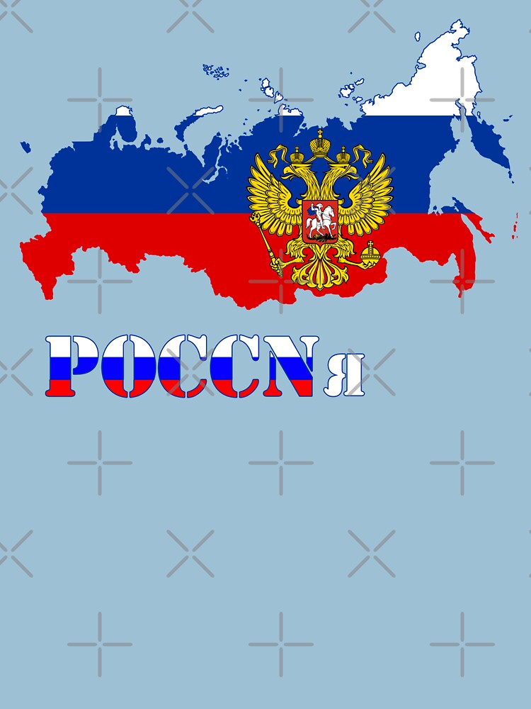 "poccnr Russland - Flagge" T-Shirt von hottehue | Redbubble