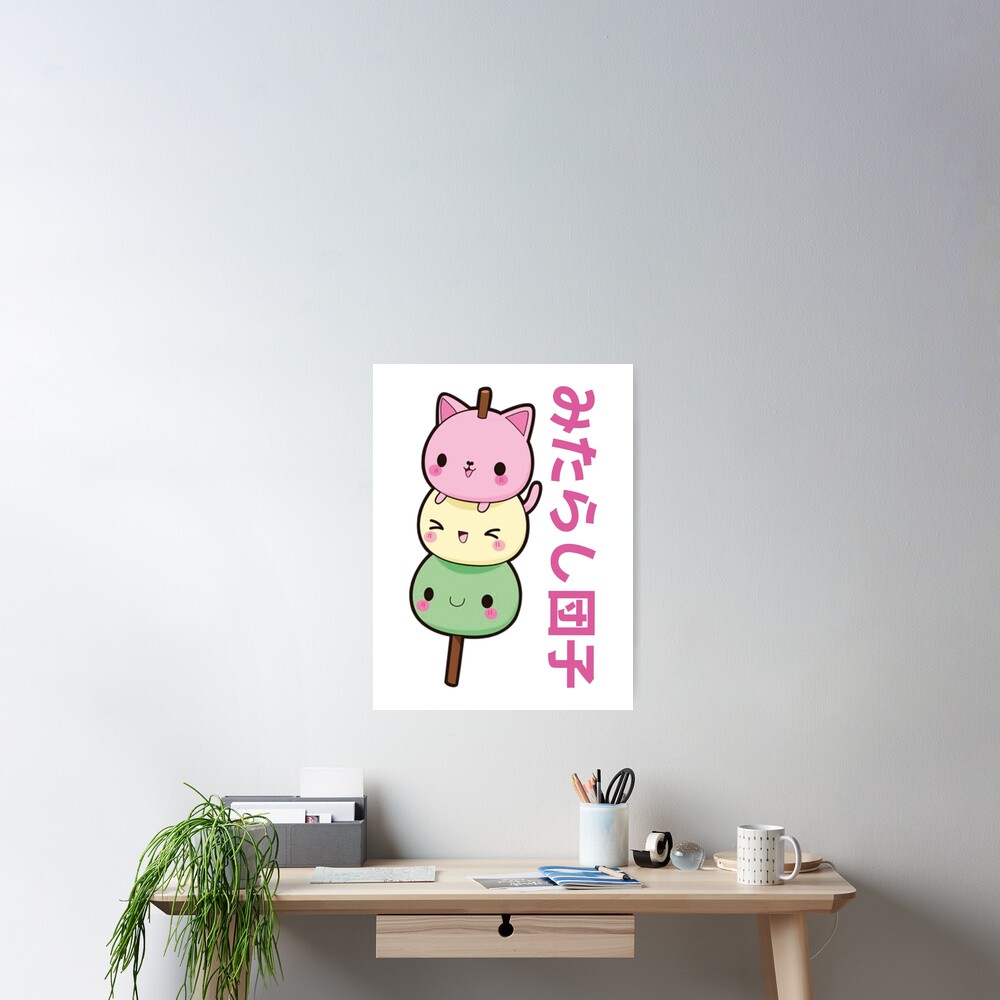 "Mitarashi Dango" Poster for Sale by SugoiLynn | Redbubble