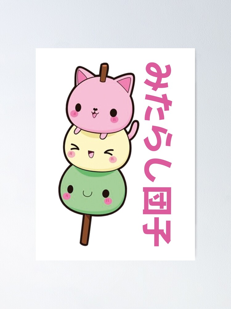 "Mitarashi Dango" Poster for Sale by SugoiLynn | Redbubble