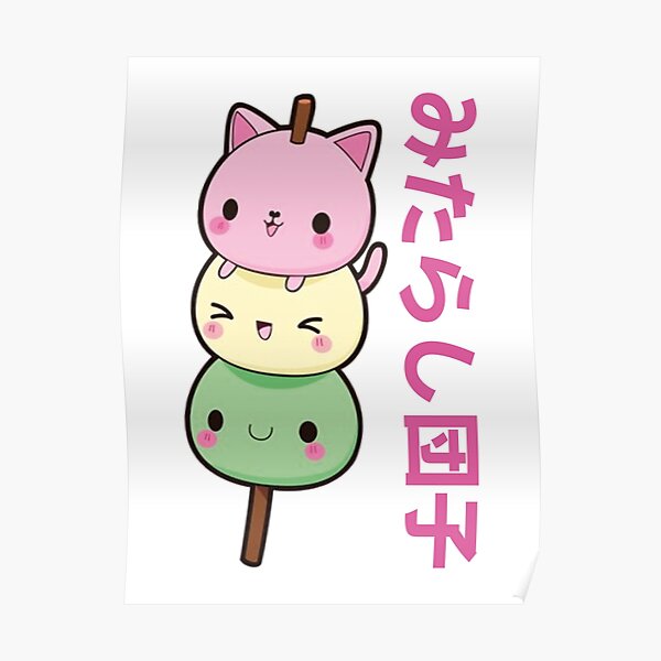 "Mitarashi Dango" Poster for Sale by SugoiLynn | Redbubble