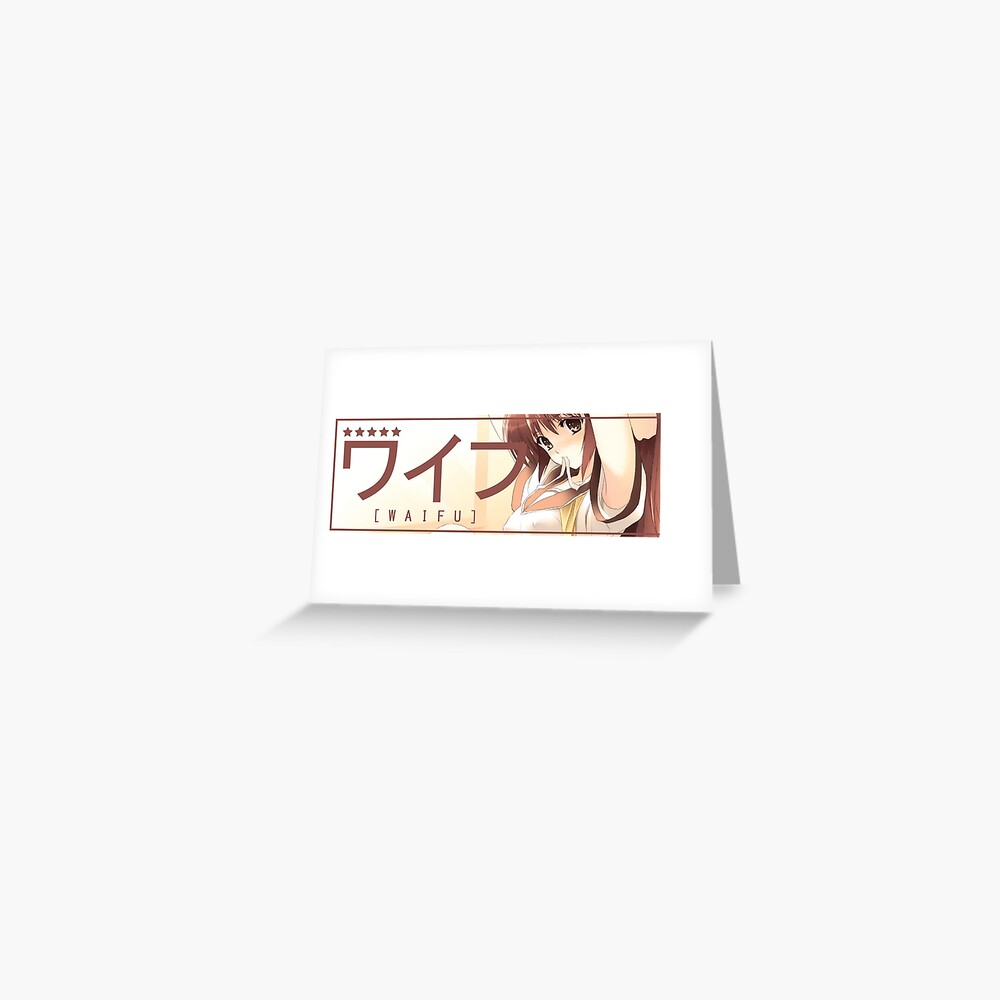 "Waifu Anime Slap Sticker" Greeting Card by zero260 | Redbubble