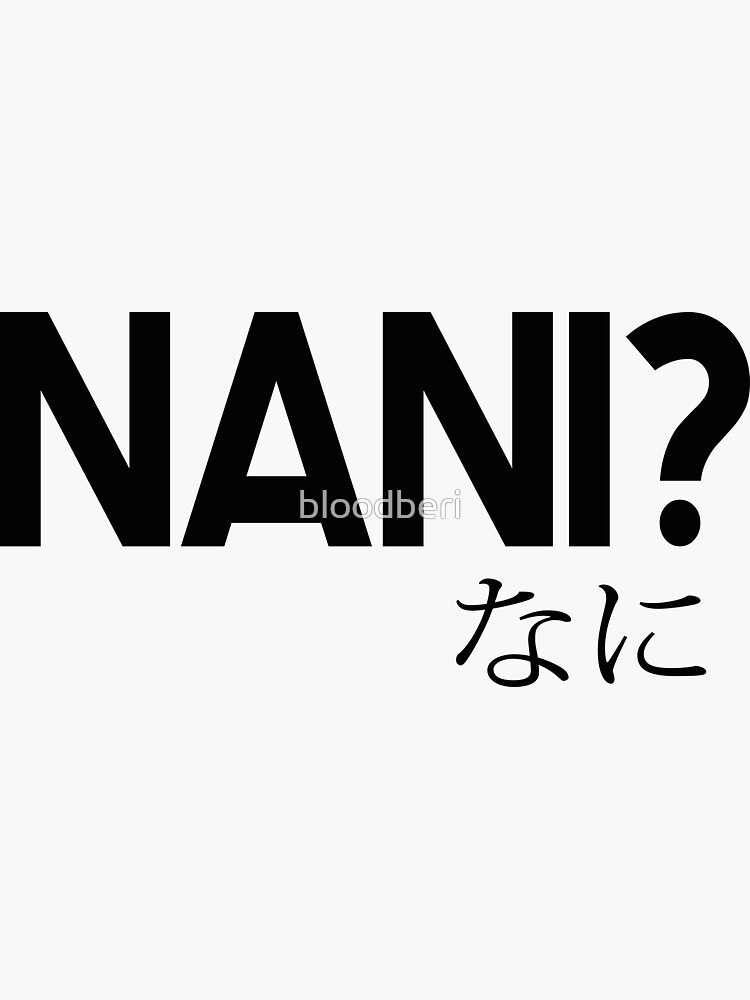 "Nani Japanese Word" Sticker for Sale by bloodberi | Redbubble
