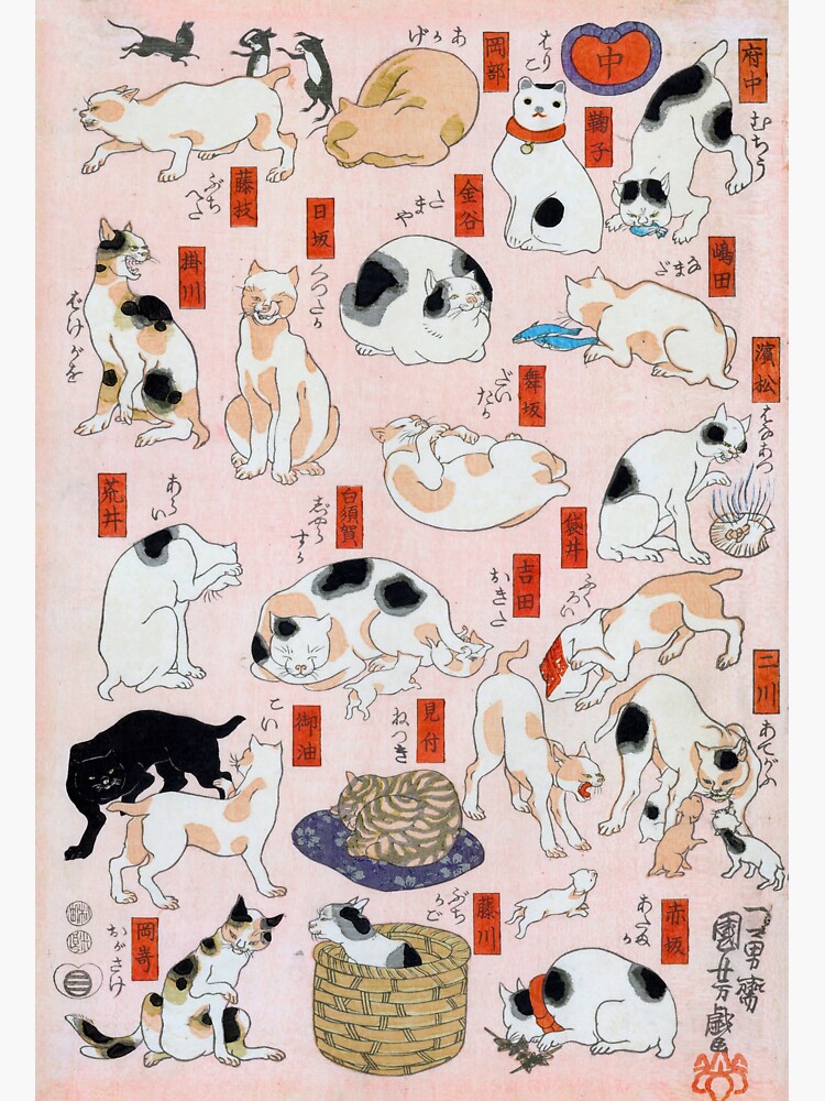 "55 Cats of Tokaido II - Utagawa Hiroshige" Sticker for Sale by Onodera ...