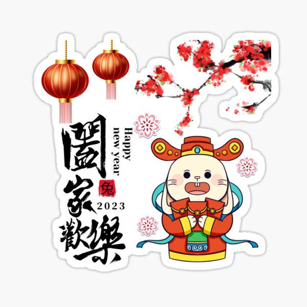 " Chinese New Year | Year of the Rabbit |Floral Year Of The Rabbit ...