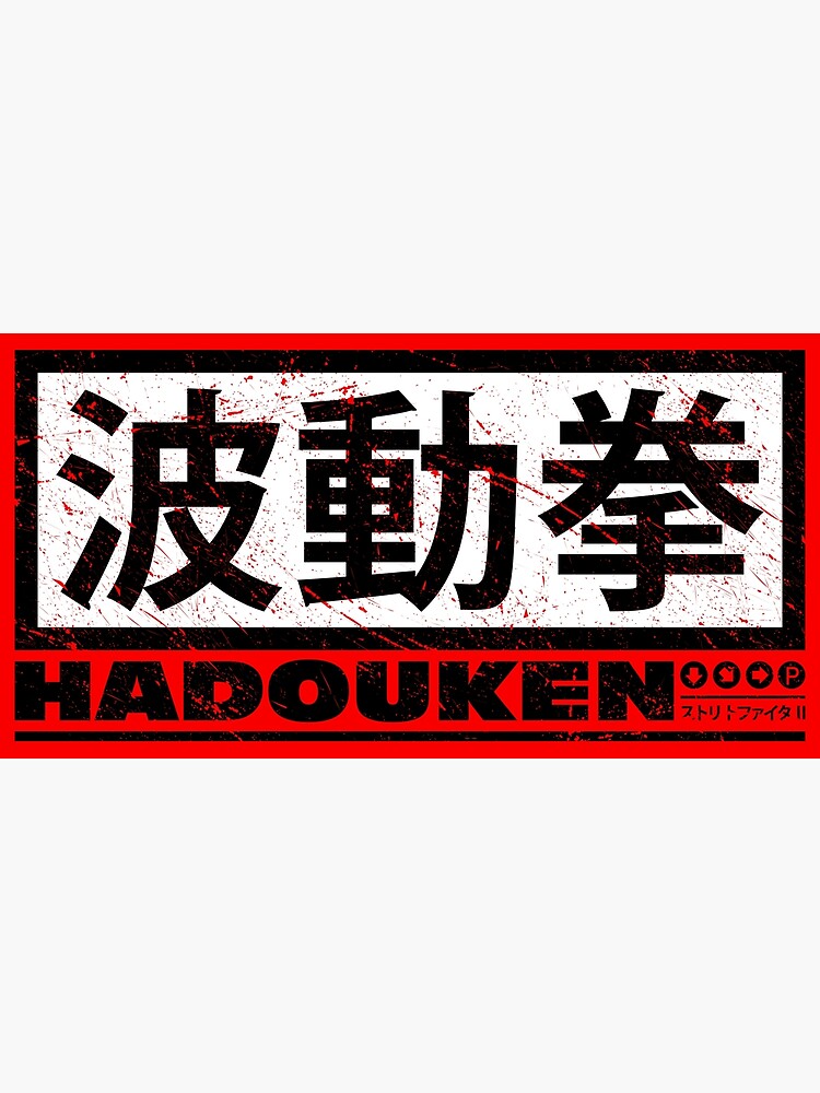 Japan Hadouken