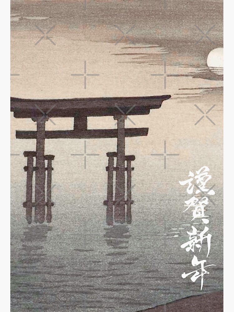 "Torii Gate At Full Moon Night Watercolor Art" Poster for Sale by ...