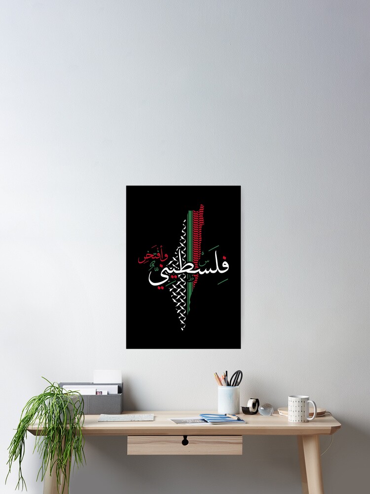 "Palestinian boy Proud to be Palestinian" Poster for Sale by Mo5tar ...