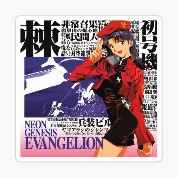 "Misato - Neon Genesis Evangelion" Sticker for Sale by Pyramid-Designs ...