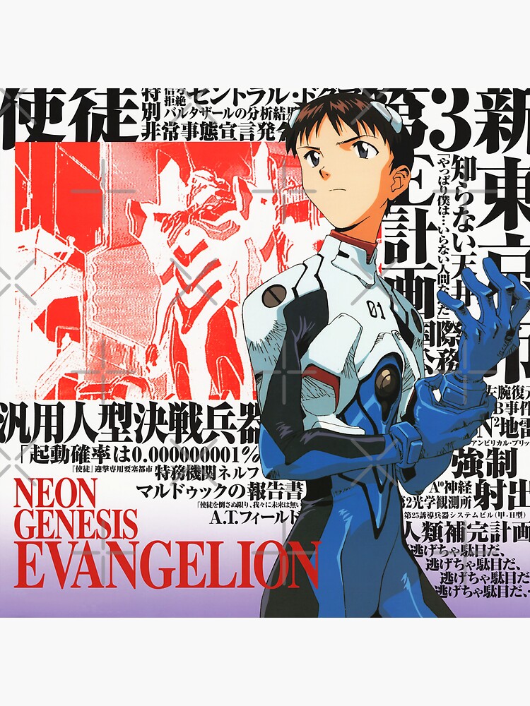 "Shinji - Neon Genesis Evangelion" Sticker for Sale by Pyramid-Designs ...
