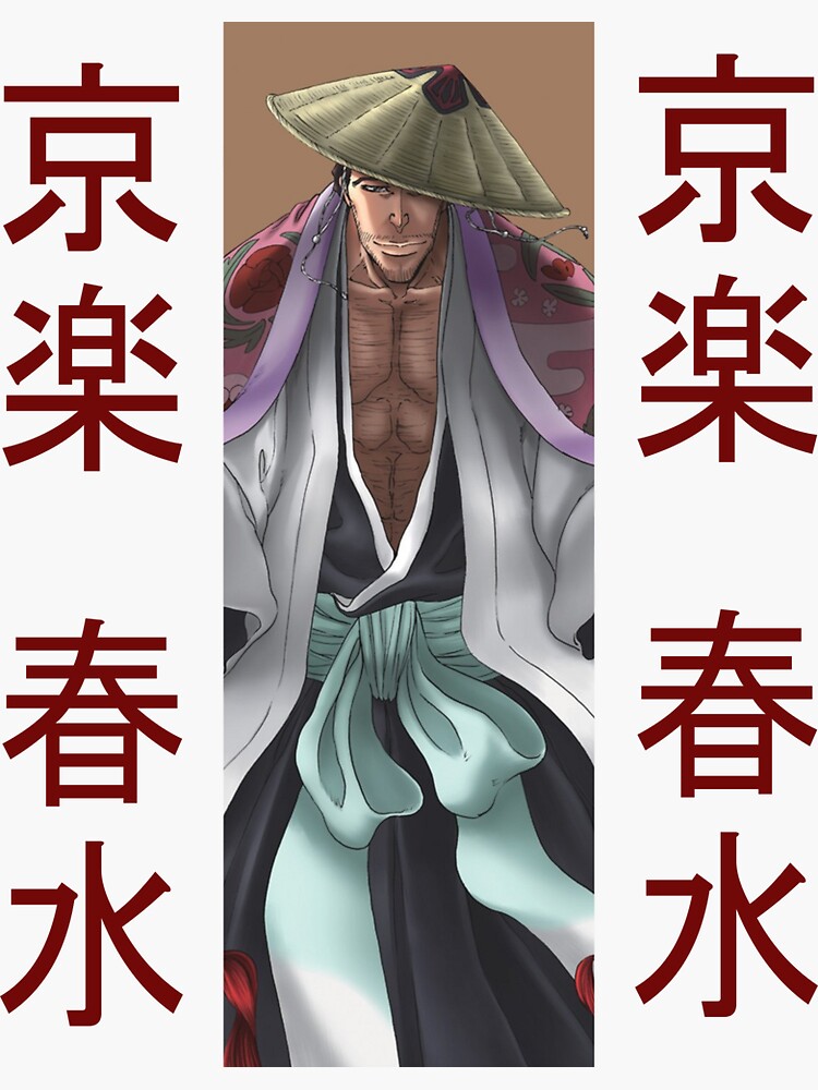 "Shunsui Kyoraku" Sticker for Sale by shinigami7x | Redbubble
