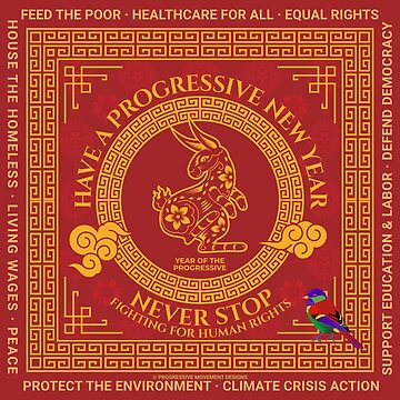 "PMD00191 Progressive Movement Designs Have a Progressive New Year on ...