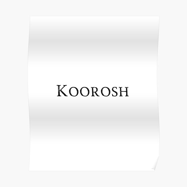 "Koorosh - Persian (iranian) name" Poster for Sale by Elbenj | Redbubble