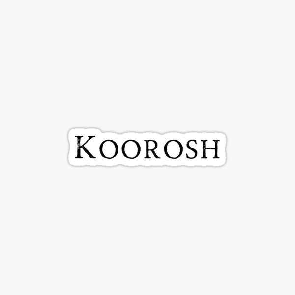 "Koorosh - Persian (iranian) name" Sticker for Sale by Elbenj | Redbubble