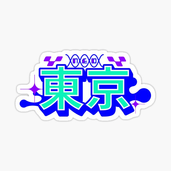 "Neo Tokyo" Sticker for Sale by langelund | Redbubble
