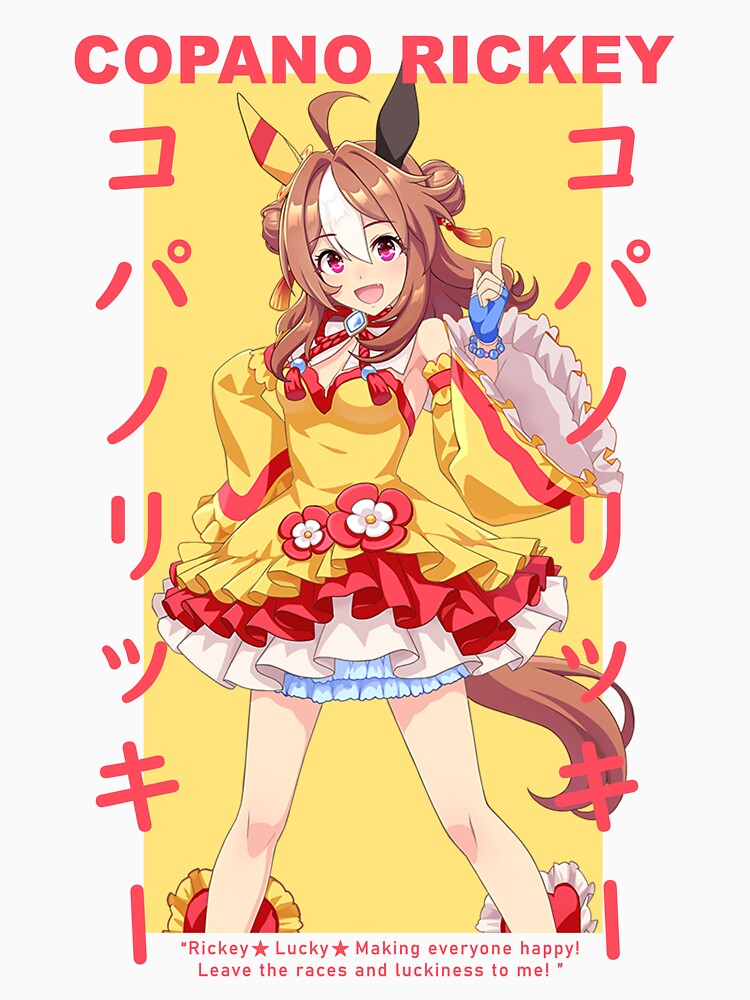"Uma Musume : Copano Rickey" Essential T-Shirt for Sale by kuraakur ...