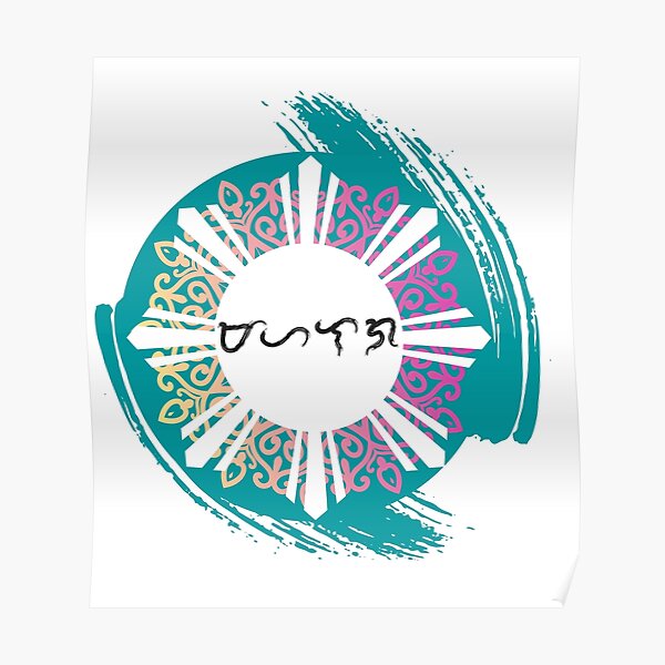 "Philippine Sun / Baybayin word Mahalaga (Precious/Valued)" Poster for ...