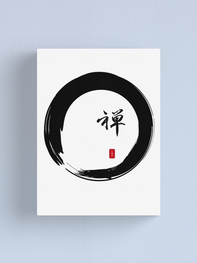 ""Zen" calligraphy & Enso circle of enlightenment" Canvas Print for ...