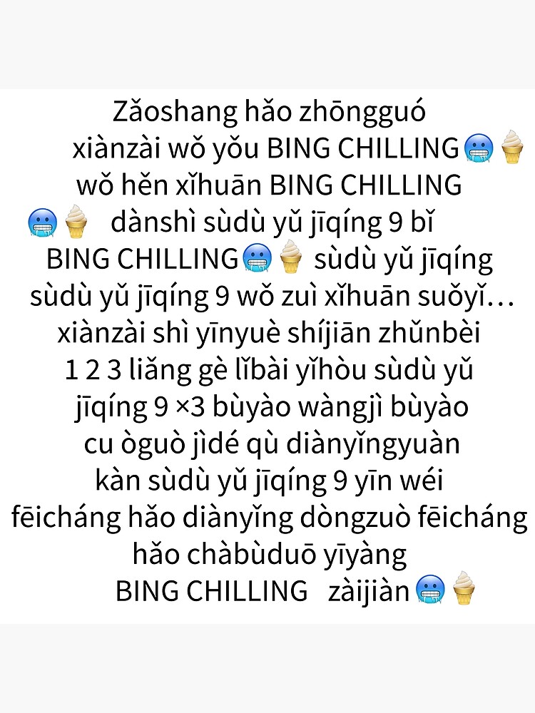 "Bing Chilling Ice Cream Dank Meme Viral Quote Trendy" Poster for Sale ...