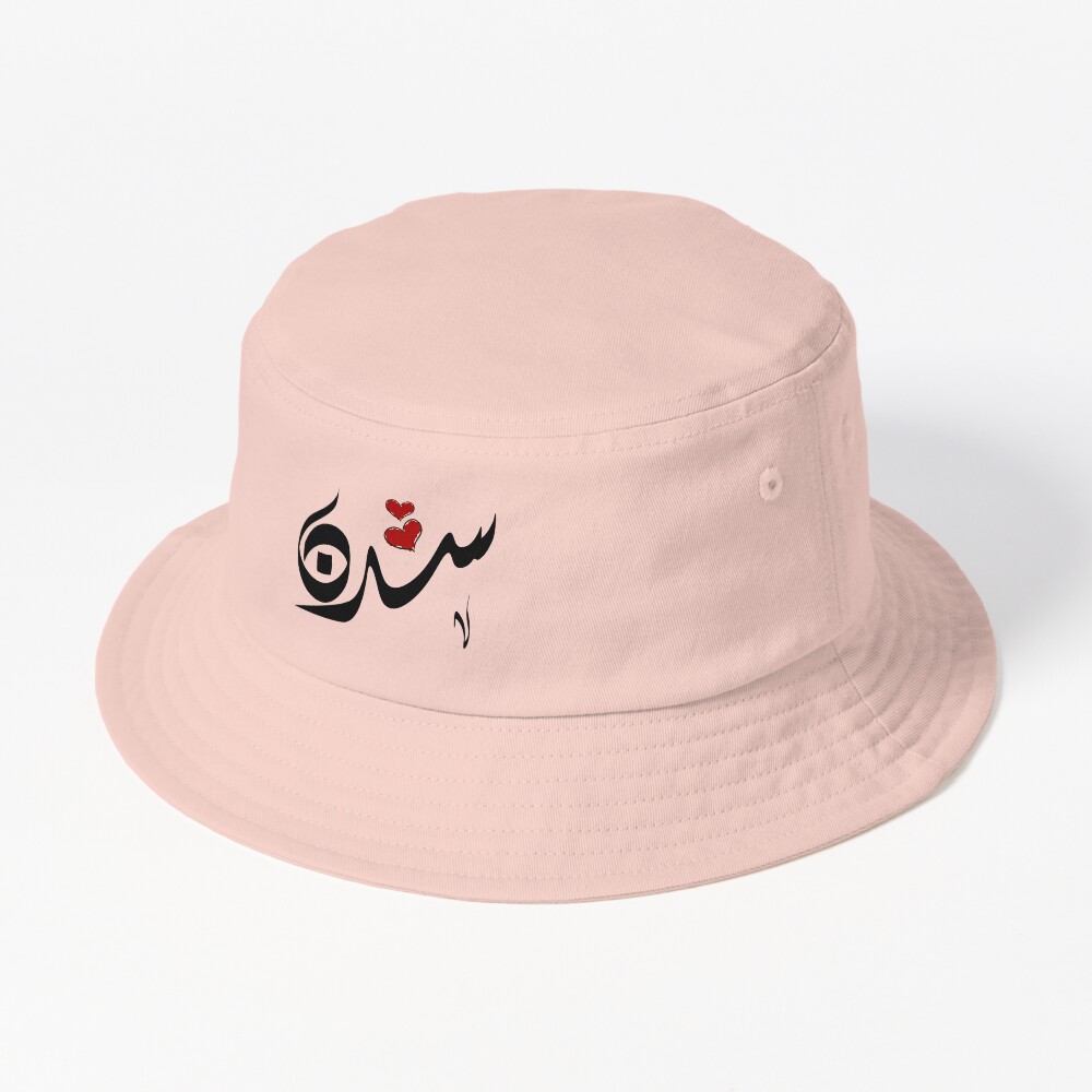 "Sadan Arabic name سدن" Sticker for Sale by ArabicFeather | Redbubble
