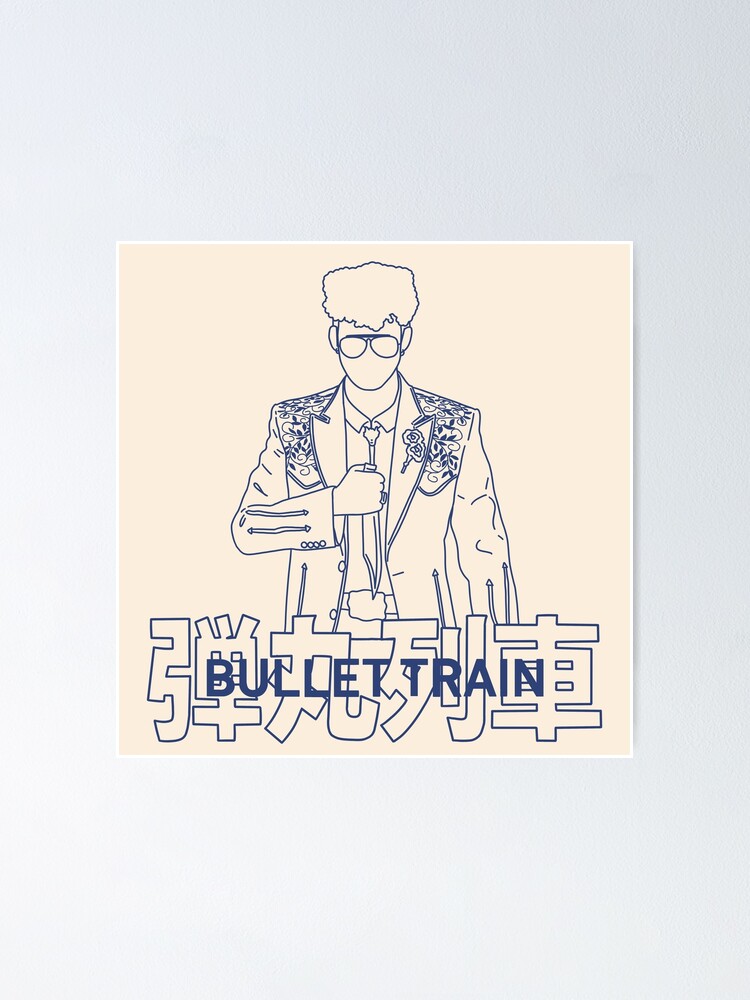 "bullet train wolf" Poster for Sale by MomosDrawing | Redbubble