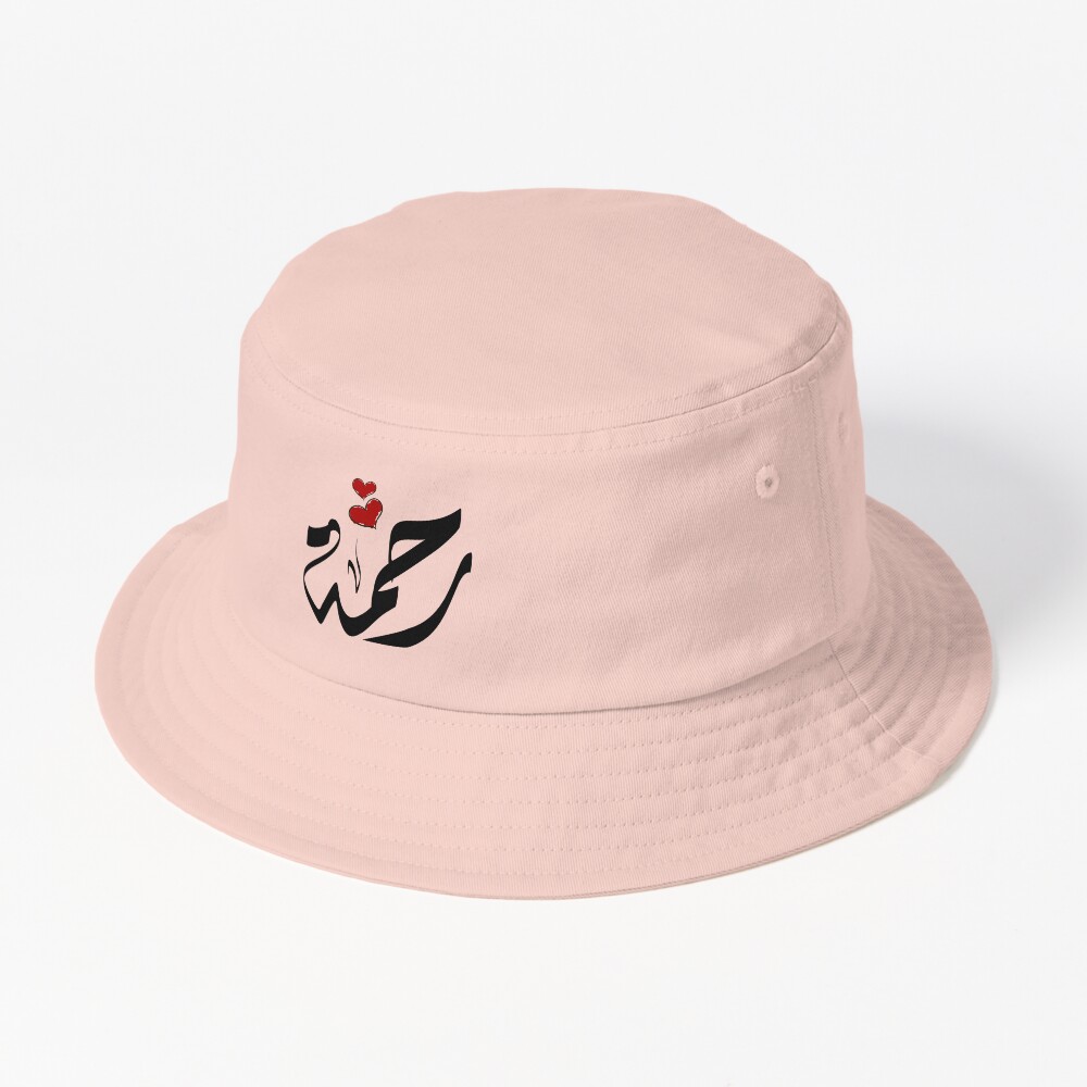 "Rahma Arabic name رحمة" Art Board Print for Sale by ArabicFeather ...