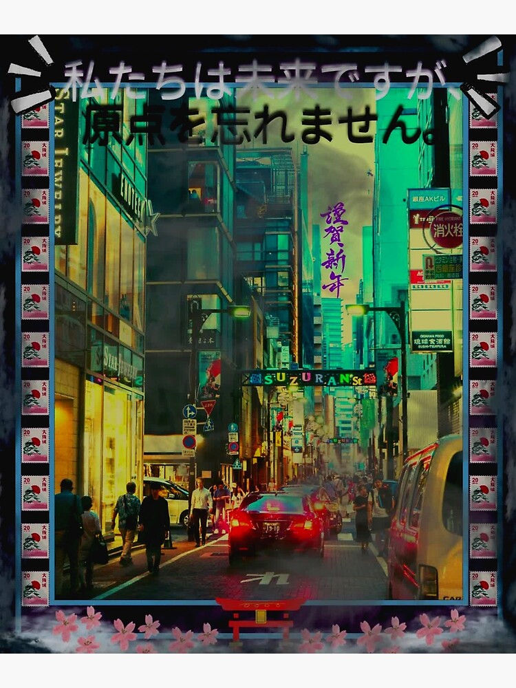 "Japanese Street Cyberpunk Tokyo Streetwear" Poster for Sale by ...
