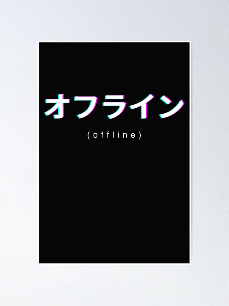 "Offline vaporwave aesthetic katakana disconnected" Poster for Sale by ...