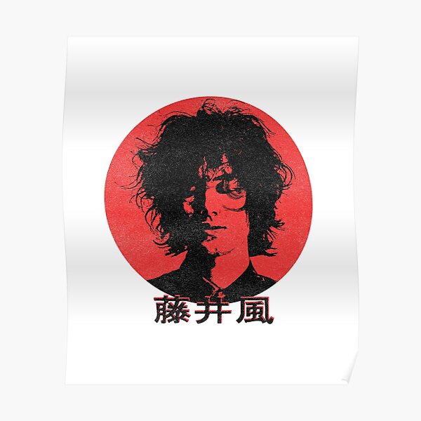 "fujii kaze cool minimal art" Poster for Sale by Minima-Art | Redbubble