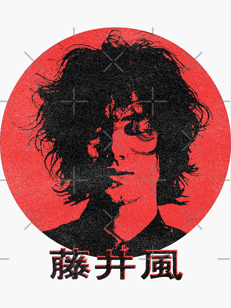 "fujii kaze cool minimal art" Sticker for Sale by Minima-Art | Redbubble