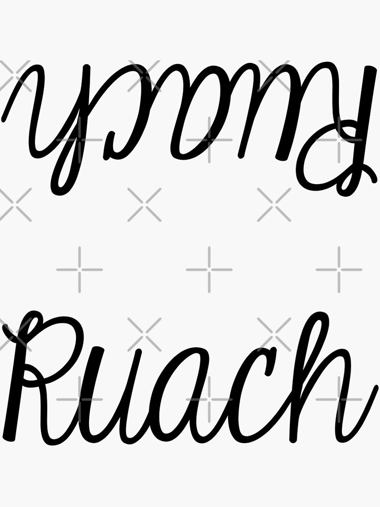 "Ruach" Sticker for Sale by MadEDesigns | Redbubble