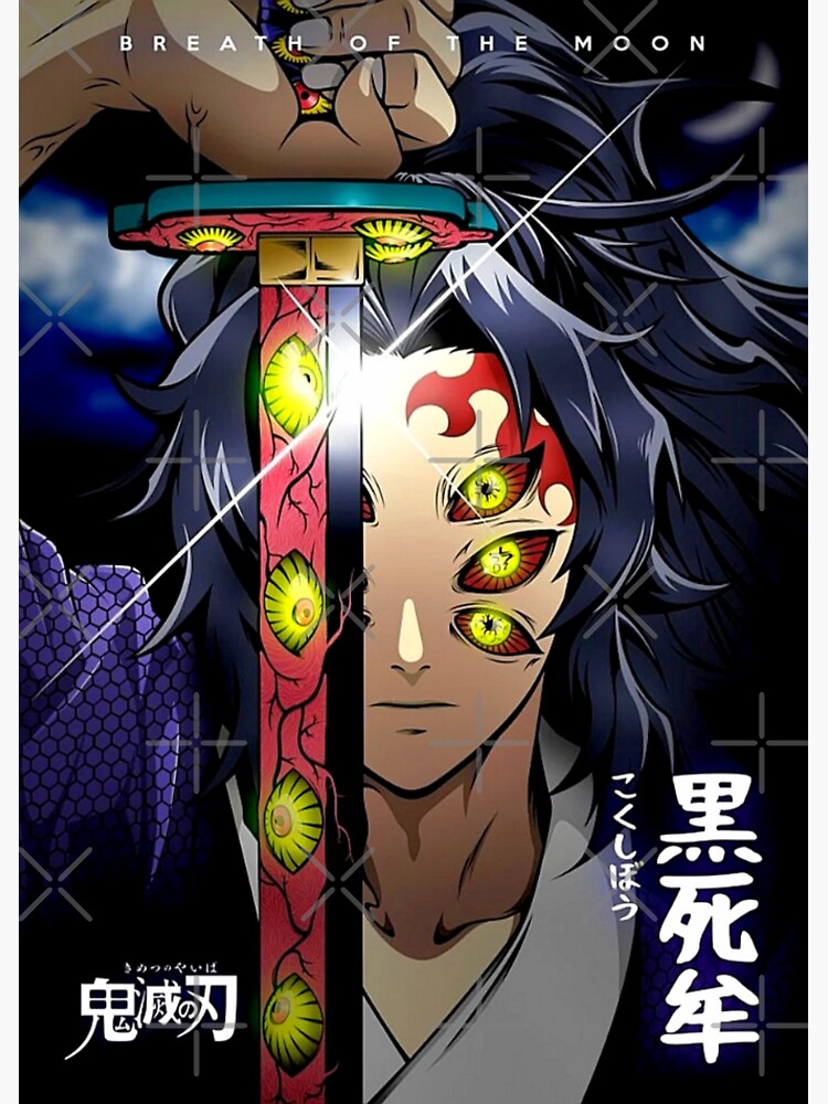 "Upper Moon Rank 1" Sticker for Sale by Anime44K | Redbubble