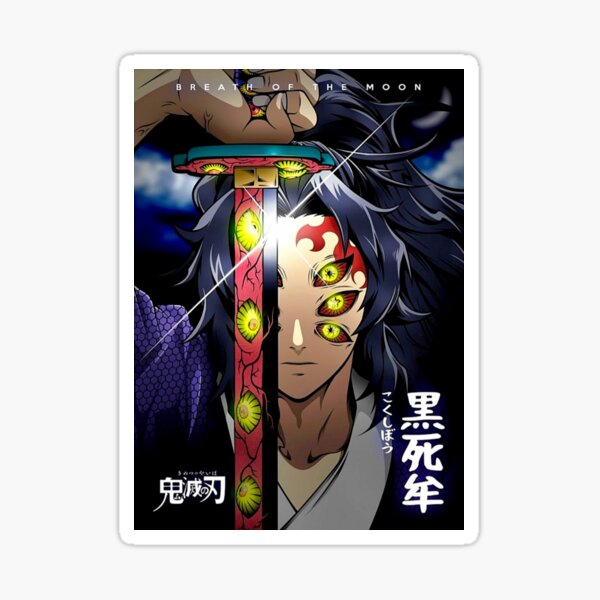 "Upper Moon Rank 1" Sticker for Sale by Anime44K | Redbubble