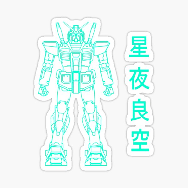 "Mecha Suited" Sticker for Sale by ZeroFormula | Redbubble