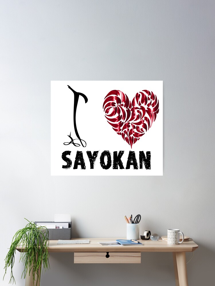 Sayokan Logo