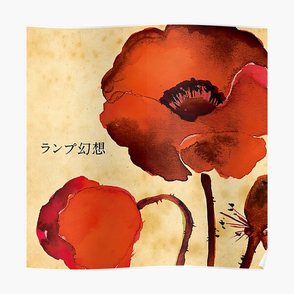 "Gensou - Lamp Band" Poster for Sale by leannonolga | Redbubble