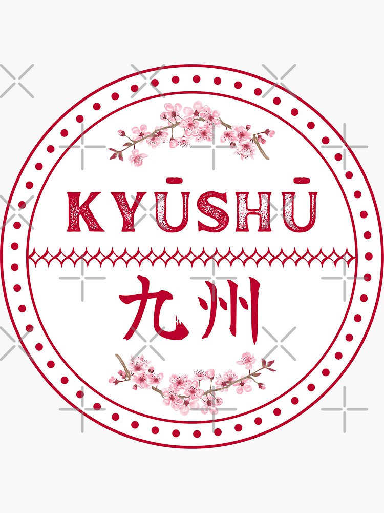 "Japanese Island of Kyūshū" Sticker for Sale by FedSherDesign | Redbubble
