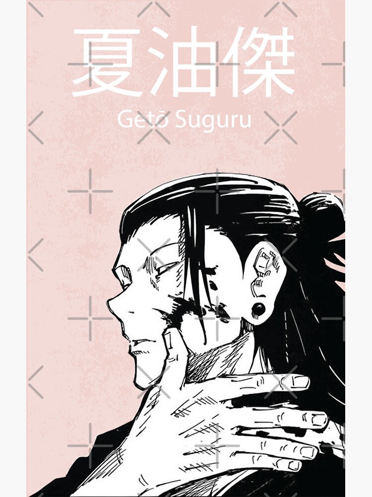 "Geto Suguru Energy Jujutsu Kaisen" Sticker for Sale by UtomoArt ...