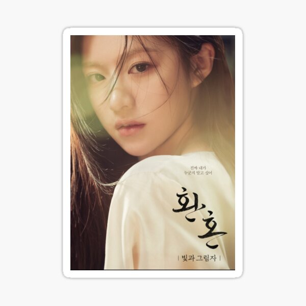 "alchemy of souls 2 : light and shadow kdrama - go yoon jung - naksu ...