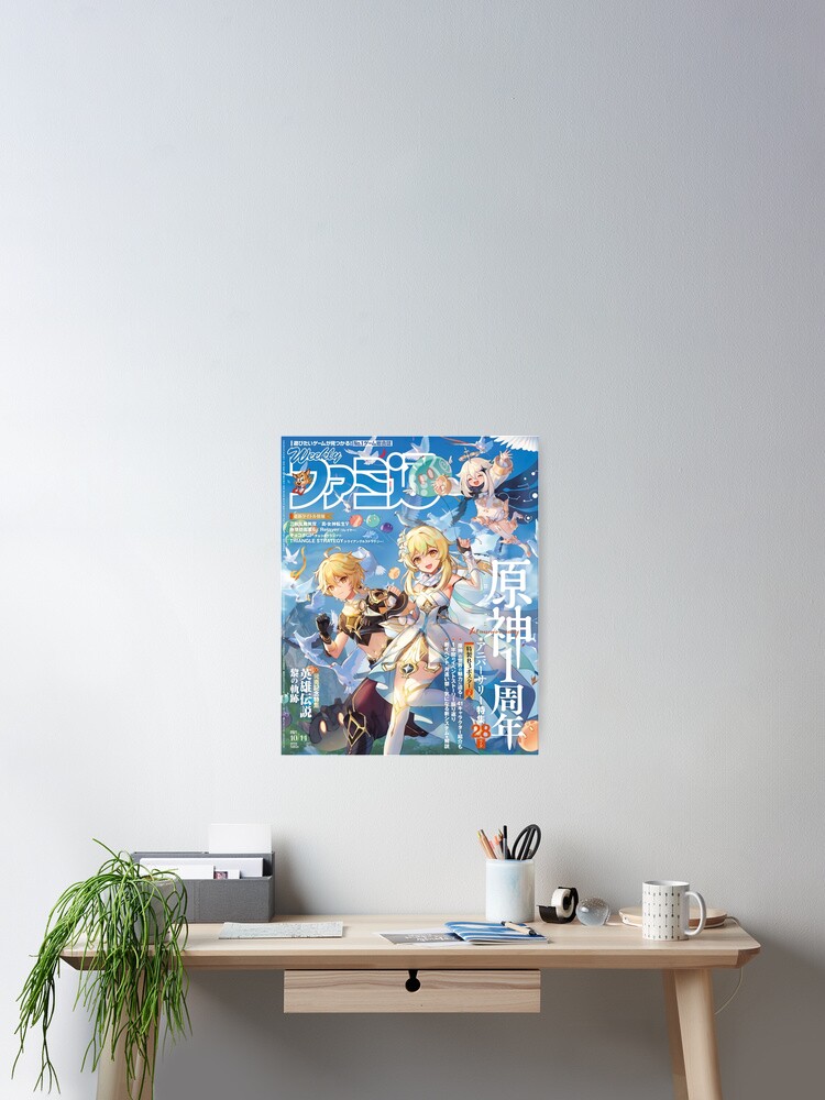 "Genshin Impact Magazine Cover | Hoyoverse" Poster for Sale by m0ckup ...