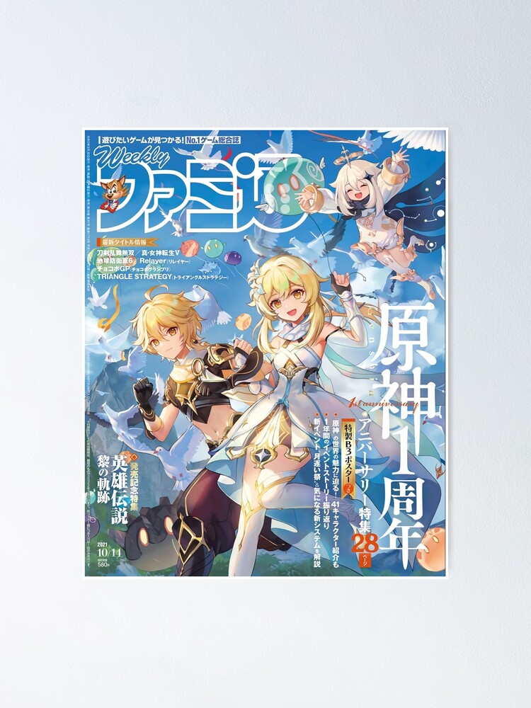 "Genshin Impact Magazine Cover | Hoyoverse" Poster for Sale by m0ckup ...