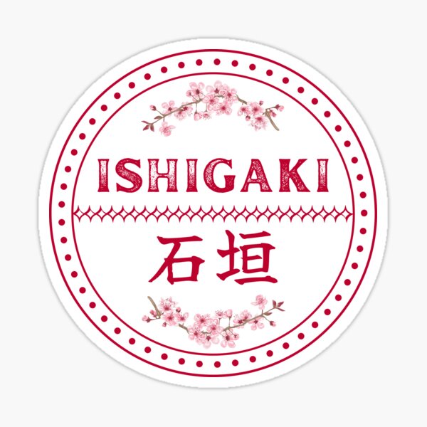 "Japanese Island of Ishigaki" Sticker for Sale by FedSherDesign | Redbubble