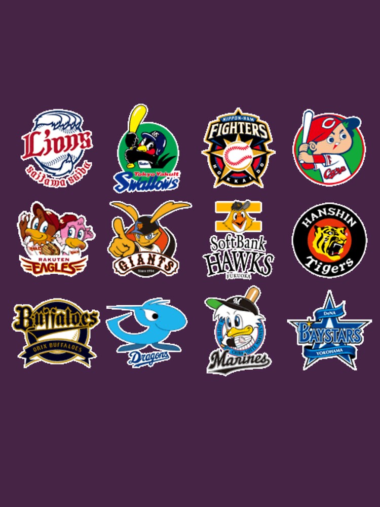 "最高の日本野球チーム2021 Best Japan baseball team 2021" Essential T-Shirt by ...