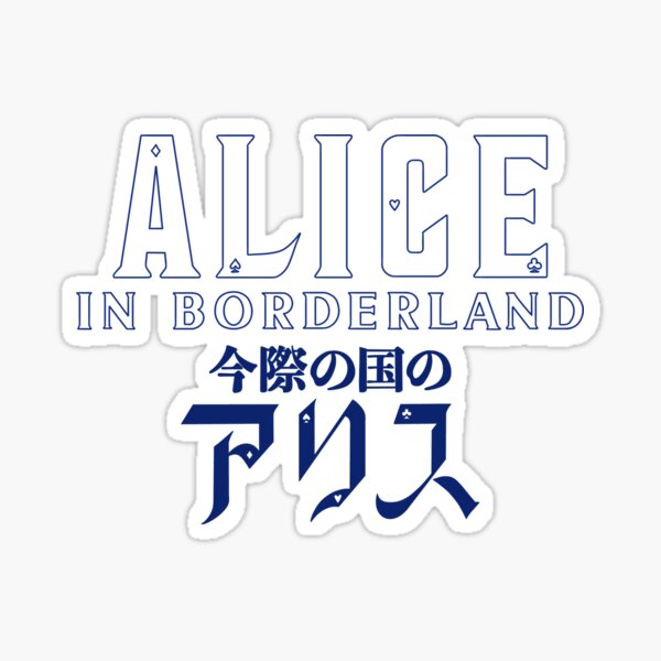 "alice in borderland" Sticker for Sale by MomosDrawing | Redbubble
