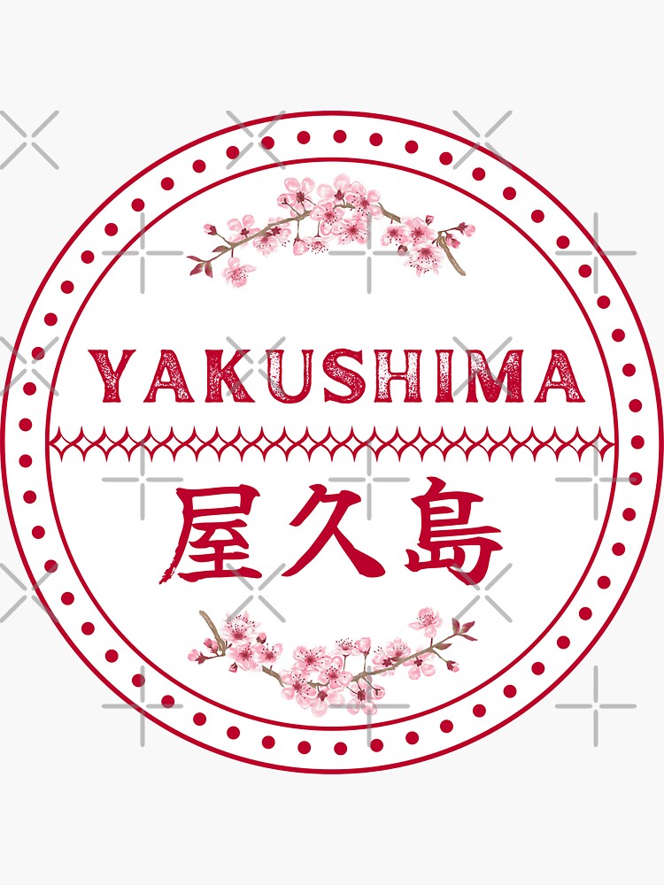"Japanese Island of Yakushima" Sticker for Sale by FedSherDesign ...