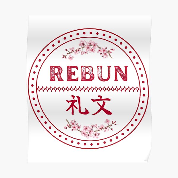 "Japanese Island of Rebun" Poster for Sale by FedSherDesign | Redbubble