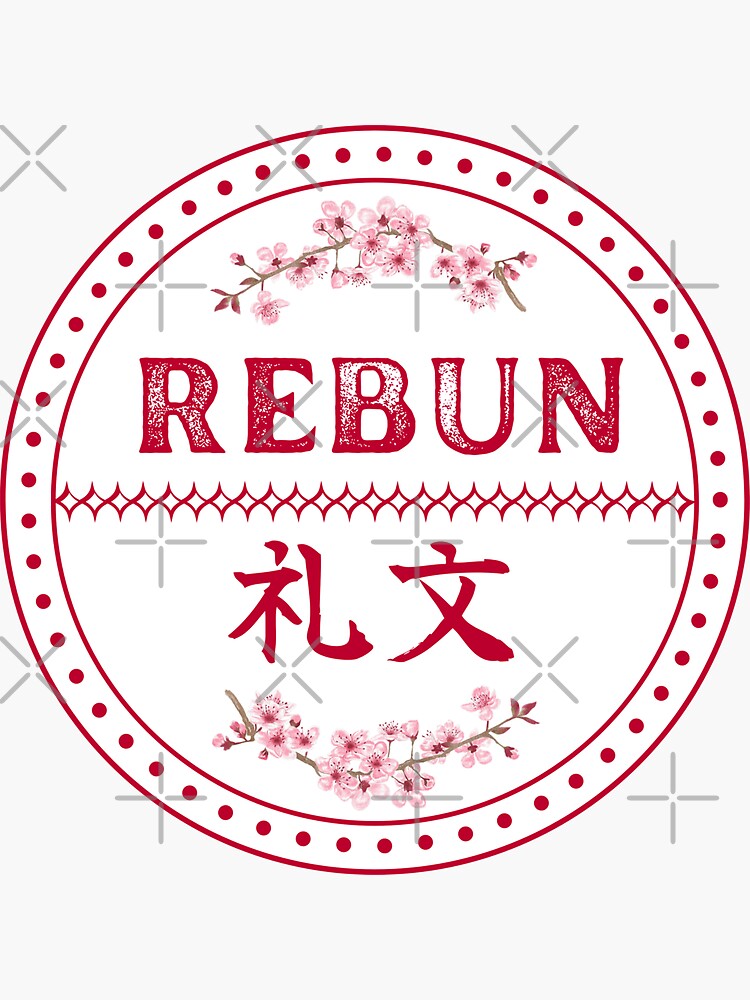 "Japanese Island of Rebun" Sticker for Sale by FedSherDesign | Redbubble