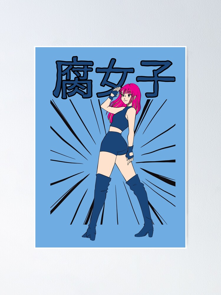 "Anime fujoshi girl Japanese typography " Poster for Sale by RecStore ...